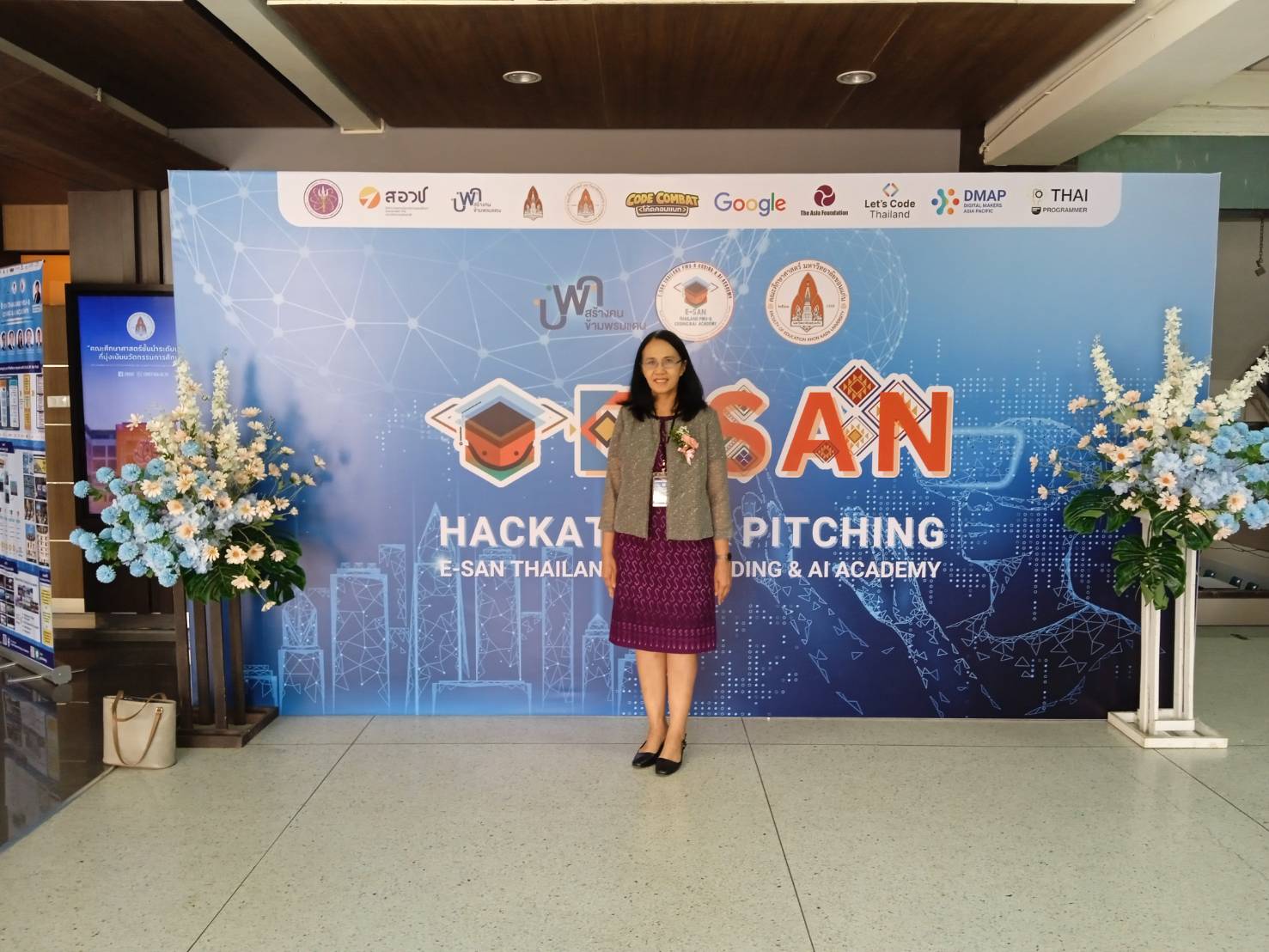 พิธีเปิดกิจกรรม Hackathon & Pitching E-SAN PMUB - สำนักงานศึกษาธิการจังหวัดกาฬสินธุ์