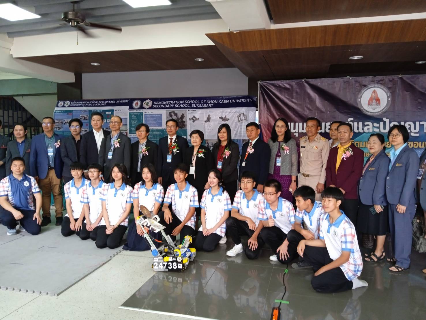 พิธีเปิดกิจกรรม Hackathon & Pitching E-SAN PMUB - สำนักงานศึกษาธิการจังหวัดกาฬสินธุ์